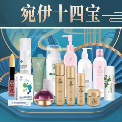 安琦莉保湿通用橄榄油优惠大放送