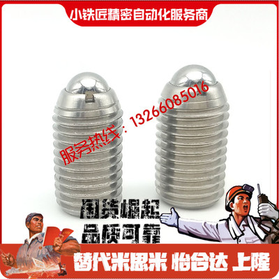 球头柱塞BSXBMSBSMBSZFNBSS