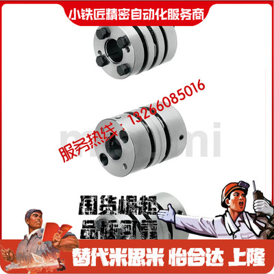 联轴器CPSHS40CPAHS40CPSWSK