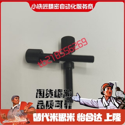 调整螺栓AJKTNF3 4 5 6 8-10 15 20 25 30 35 40 45 50 55 60 65