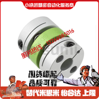 联轴器SDWASDWBSDWCSDW