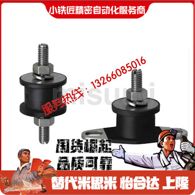 橡胶座DBGOMAEBGOMADBGOMP