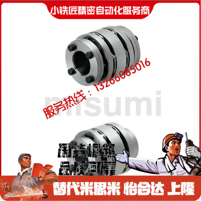 联轴器CPSHNCPAHNCPSHMK65