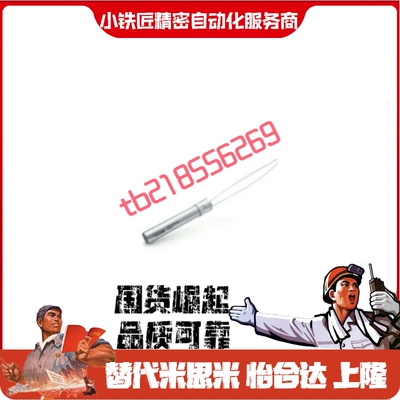 加热器E-MCHG10-6080100150