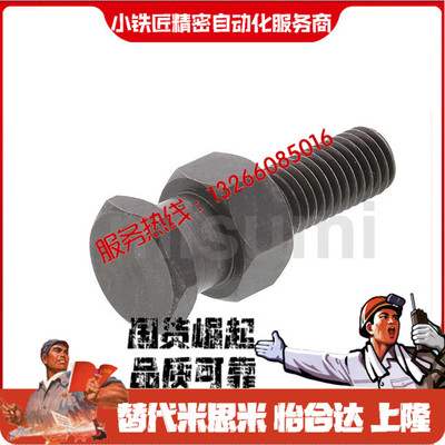 浮动接头FJDFJDSWFJDL81016