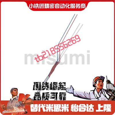 加热器MCHSSSMCHSSC1210