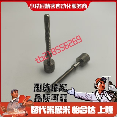 调整螺栓AJKTNS3-15202530