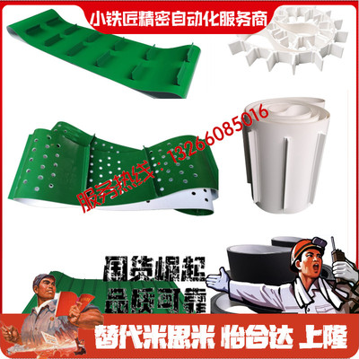 平皮带PHBLBPHBLBNPHBLWN