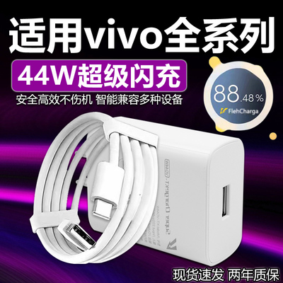 原厂正品手机充电器数据线