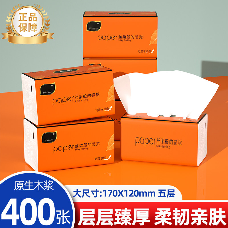 悬挂式大包抽纸底部抽取卫生纸纸巾挂壁整箱家用平板厕纸挂式抽纸