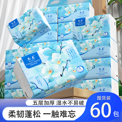 24000张钜量装抽纸家庭装实惠装