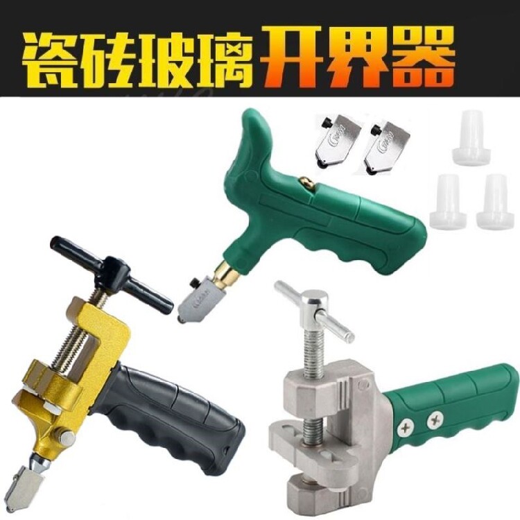 瓷砖开界器切割划刀神器工具陶瓷高精度大全厚玻璃家用专用割地板