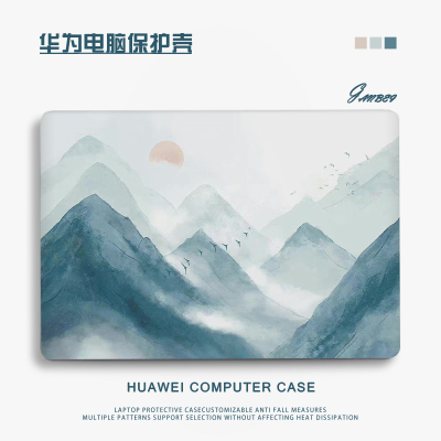 风景适用华为2024新款matebook14Ultra笔记本壳13s保护套xpro电脑外壳D16荣耀magicbook14贴纸D14膜配件D15SE