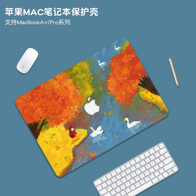 插画风适用苹果macbookpro14保护壳macbookair15套M5外壳m4笔记本MacNeo13电脑macpro配件贴纸M3膜16透明m2m1