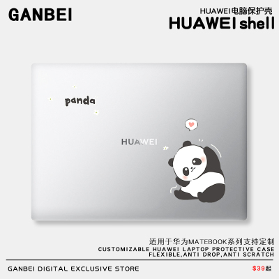 小熊猫2025新款适用华为matebook14s保护壳荣耀magicbook15笔记本D16电脑外壳D14SE贴膜D15磨砂xpro配件13s套