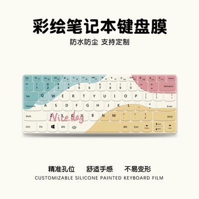 渐变色笔记本键盘膜苹果适用MacbookAir13联想小新pro16戴尔华为荣耀matebookD14小米15.6寸键盘防尘罩全覆盖