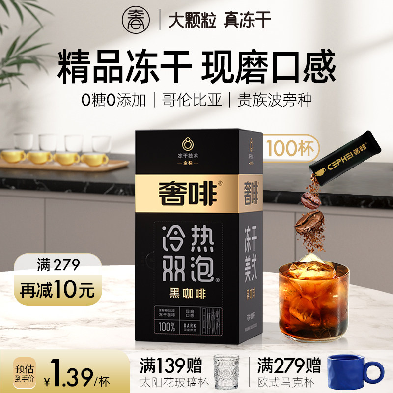 肯德基KFC现磨咖啡豆烘培咖啡豆费嘉洛意大利咖啡特浓咖啡豆_虎窝淘