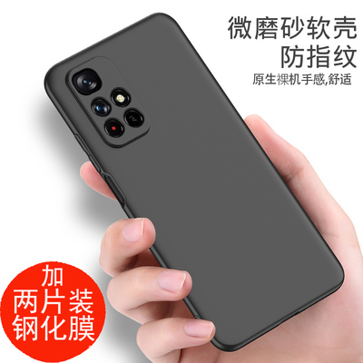 外壳硅胶男女磨砂软壳