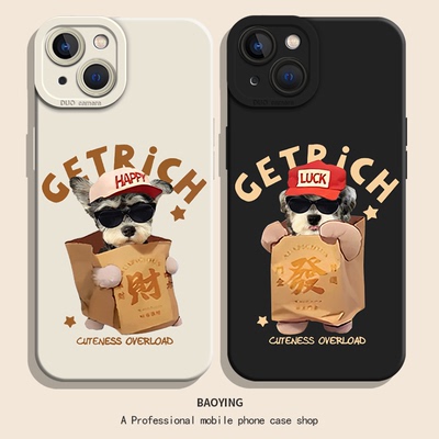 情侣纸袋小狗适用苹果手机壳