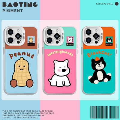 jellycat适用苹果16手机壳