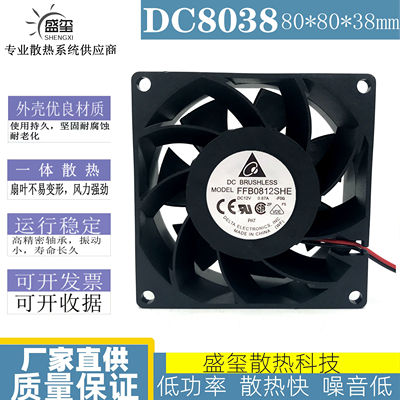 台达 DELTA 8038 双滚珠 3线 UPS风扇 12V 0.87A FFB0812SHE-ROO