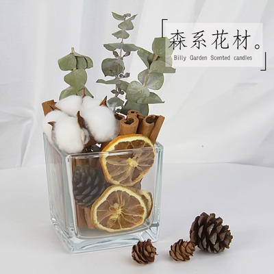 森林肉桂无火香薰柠檬精油diy