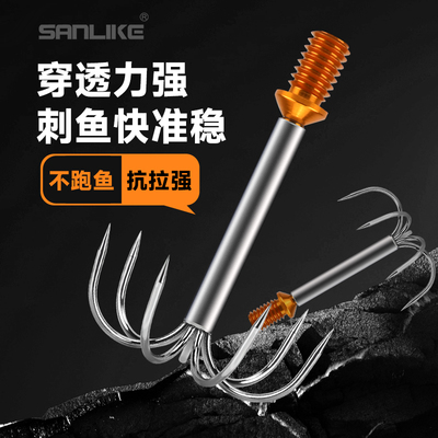 三乐鱿鱼勾爪鱿鱼钩不锈钢钩鱼爪钩鱼穿鱼搭钩五爪七爪鱿鱼钩鱼器