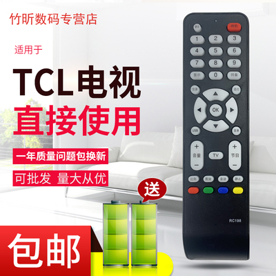 原装款TCL液晶电视机遥控器RC198 L32M9B L32F19 L37E9BD L26E19