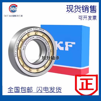 进口SKF圆柱滚子轴承N NU NJ204 205 206 207 208 209 210ECP ECM
