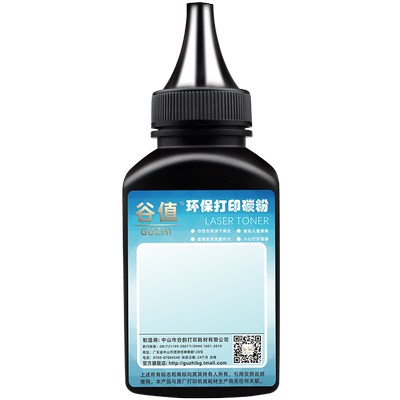 适用奔图pd100h补充碳粉