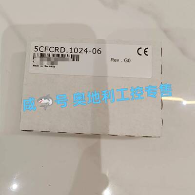 可维修5CFCRD.1024-06模块，正品，带原厂议价