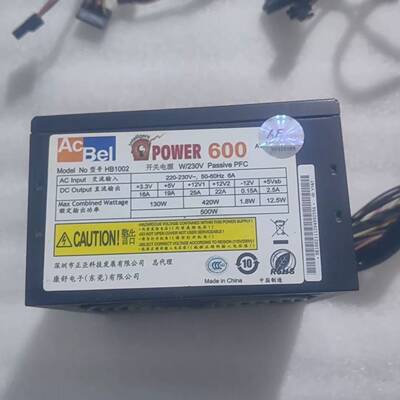 可维修ACBEL 康舒POWER 600 额定500W电源议价