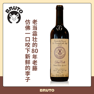 意大利老藤歌海娜红葡萄酒