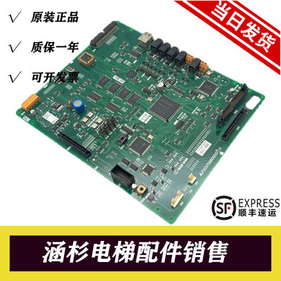 三菱电梯主板原厂正品全新