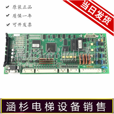 奥的斯电梯变频器主板MCB-II GCA26800H2/VCB GEA26800AS1/全新