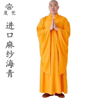新海青居士服精品女男僧衣禅修透气皈依不透肉咖啡麻纱面料僧服海