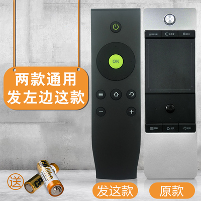 适应于TCL电视遥控器免设置