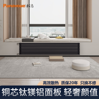 松尚横挂超矮超长铜芯暖气片