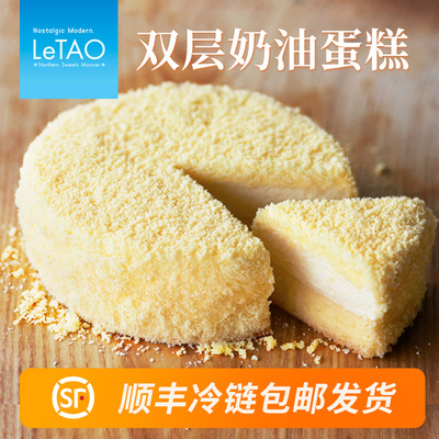 日本北海道letao小樽芝士蛋糕