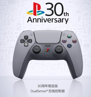 30周年全新无线手柄正品