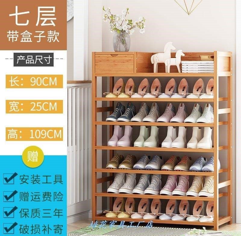 新鞋架收纳简易门口家用鞋柜鞋架多层防尘经济型实木省空间多功品_虎窝淘