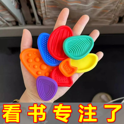 【学习搭子】考研专升本背书感官石考试解压纹理石儿童专注力训练