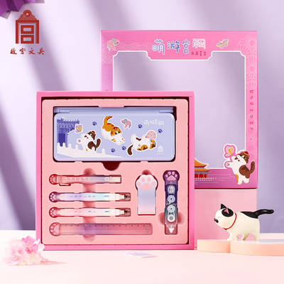 故宫文创萌游宫阙文具套装
