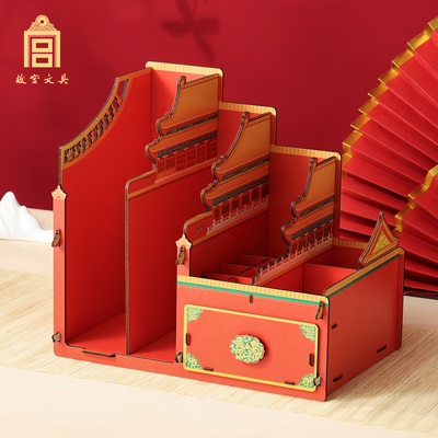 故宫文创书立收纳架置物架收纳盒