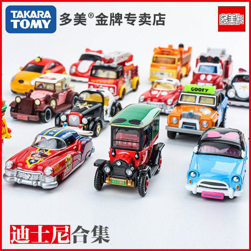 TOMY多美卡迪士尼合金小汽车米奇米妮唐老鸭老爷车tomica模型玩具