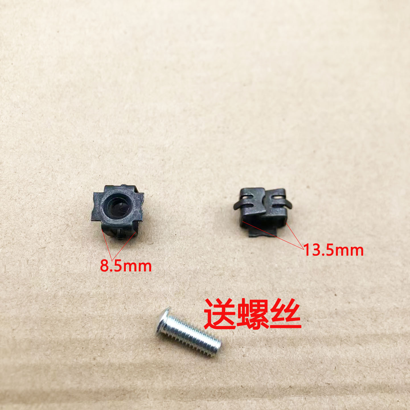 适用长城炮坦克300 400汽车保险杠中网牌照固定螺母底座卡扣螺丝