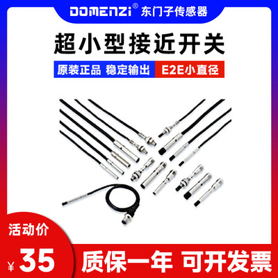 开关传感器直流接近开关传感器