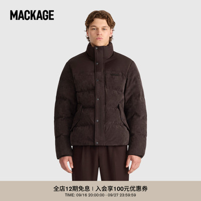 【早秋新品】MACKAGE男士 EVERETT-CDY灯芯绒撞色拼接羽绒夹克
