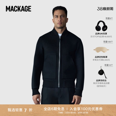 MACKAGE男士 EMILIO 飞行员夹克休闲帅气流行经典外套 秋冬新品