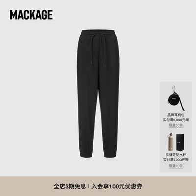 MACKAGE女士 VICKY户外休闲通勤长裤 徒步登山直筒款